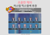Kms 캐시 메이플스토리 조용한찐조헤 헤어 커스텀 믹스염색커스텀 믹염커믹 전체 색상표 및 오류구간 And 추천